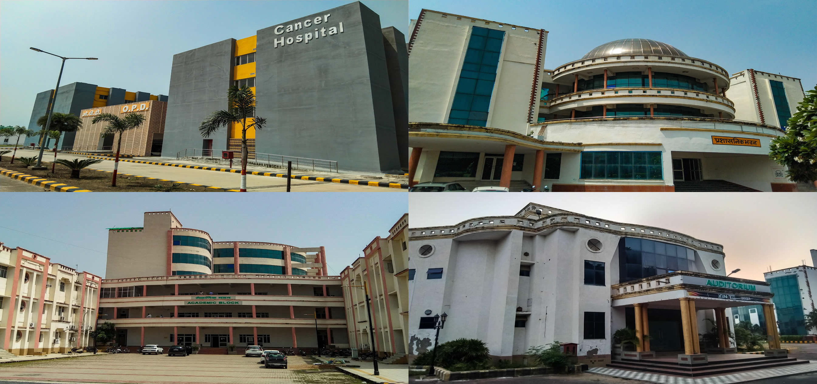 Government Medical College Kannauj, Uttar Pradesh